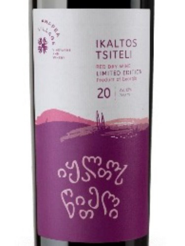 Anapea Village Limited Edition Ikaltos Tsiteli Red Dry | Vivino US