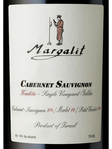 Margalit Winery Kadita - Single Vineyard Cabernet Sauvignon | Vivino 日本語