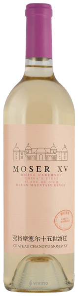 Château Changyu Moser XV 张裕摩塞尔十五世酒庄 White Cabernet Blanc de Noir ...