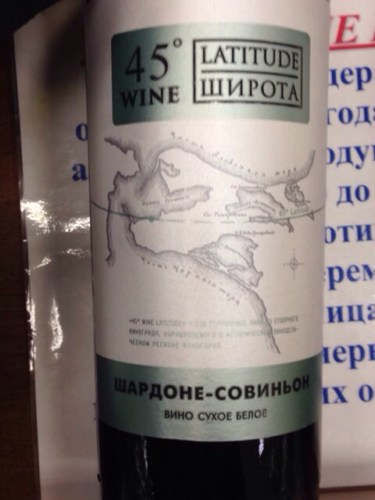Latitude 45° Wine (Широта Винная 45°) Шардоне - Совиньон (Chardonnay ...