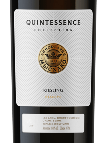 2018 Мысхако (Myskhako) Quintessence Collection Reserve Riesling ...