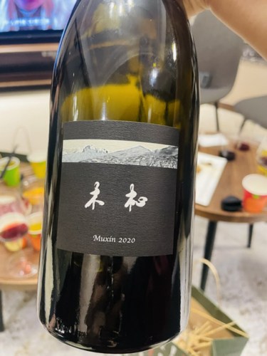 Domaine Muxin Cabernet Sauvignon | Vivino English