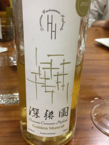 Domaine Croissance Profonde Golden Muscat | Vivino Australia