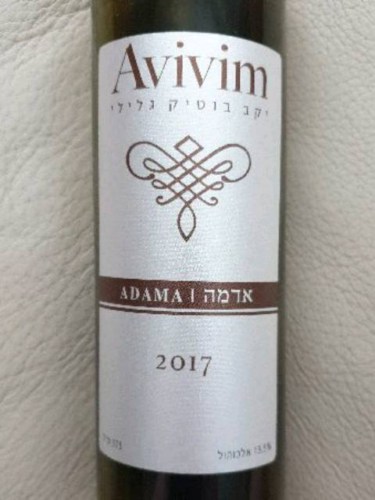 Avivim Winery Adama (אדמה) | Vivino US