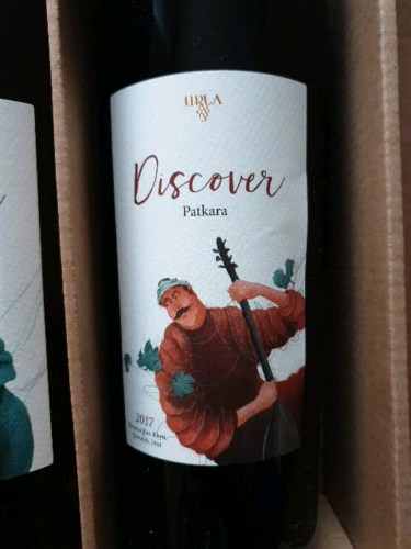 Urla Winery Discover Patkara | Vivino US