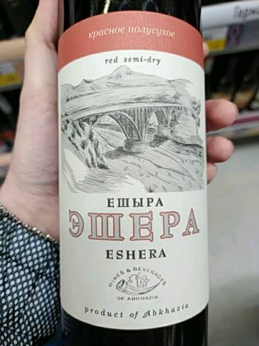 Abkhazia Эшера (Eshera Semi Dry Red) | Vivino Australia