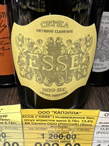 Esse Cuvée Prestige Demi Sec | Vivino US