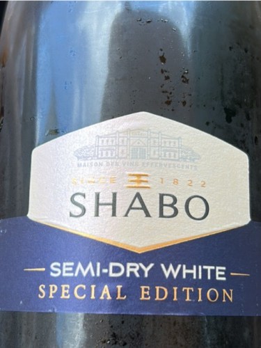 Shabo Special Edition Semi-Dry White | Vivino US