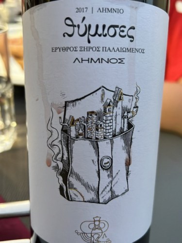 Limnos Wines Θύμισες | Vivino US