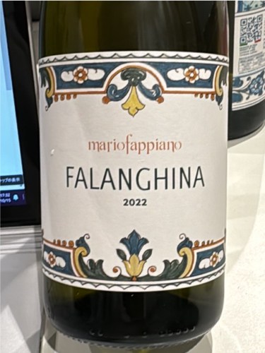 Fappiano Falanghina | Vivino US