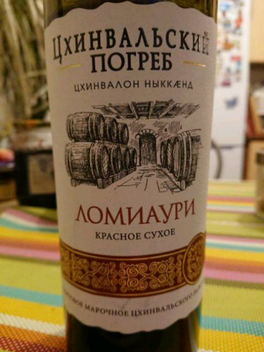 Винодельня Иронсан (Ironsan Winery) Цхинвальский Погреб Ломиаури ...