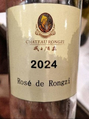 Chateau Rongzi Rosé | Vivino Australia