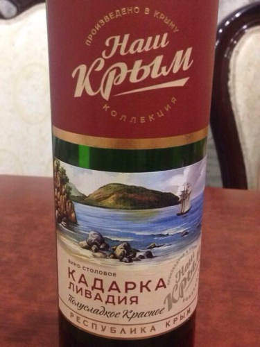Наш Крым Кадарка Ливадия Полусладкое Красное | Vivino US