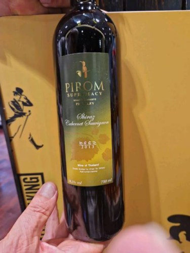 2013 PB Valley Khao Yai Pirom Supremacy Shiraz - Cabernet Sauvignon ...