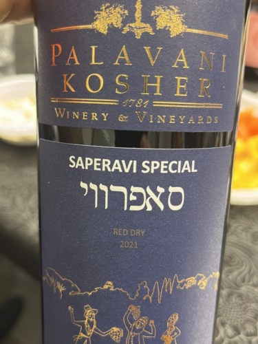 Palavani Kosher Saperavi Special Red Dry | Vivino