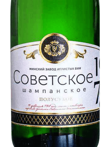 Minsk Sparkling Wines Factory Советское Шампанское VIP Semi-Dry | Vivino US