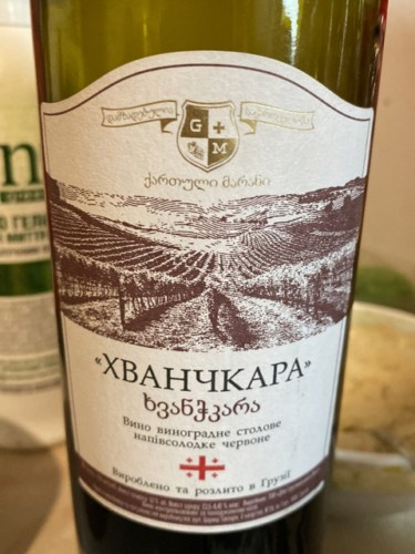 Georgian History (საქართველოს ისტორია) Хванчкара (Khvanchkara) | Vivino US