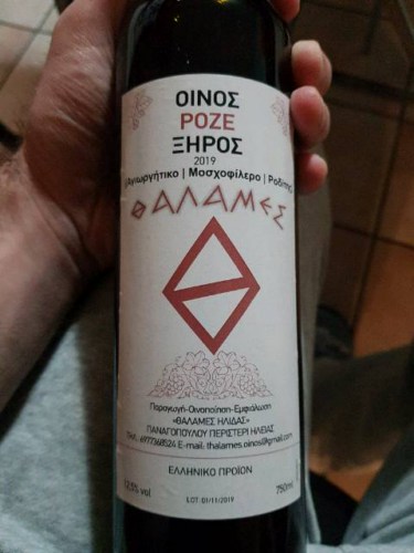 Φαλαμεσ (Thalames) Ροζε Ξηρος (Rosé Dry) | Vivino US