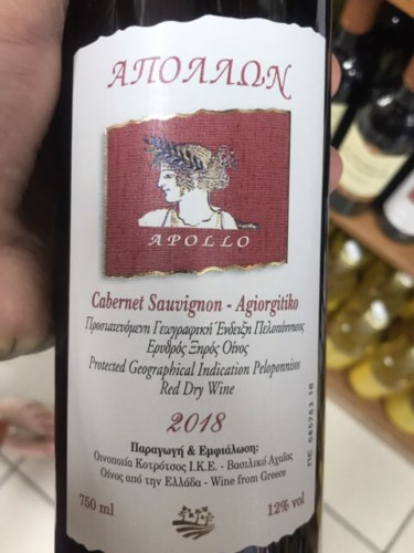 Apollo Weinkontor Cabernet Sauvignon - Agiorgitiko | Vivino Australia