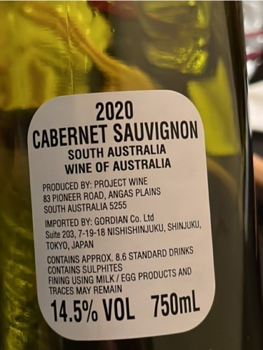 Project Wine Cabernet Sauvignon | Vivino Australia