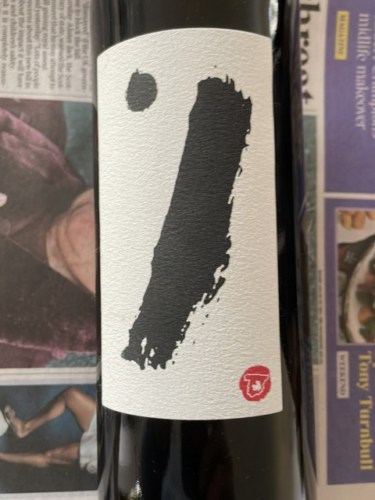 Peckham Cellars Artefact Tempranillo | Vivino US