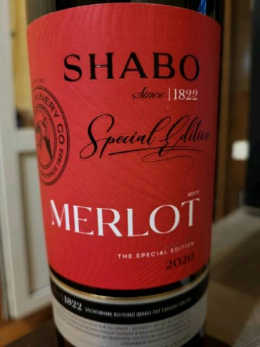 Shabo Special Edition Merlot | Vivino US