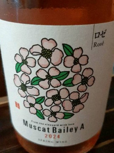 Spring Wine Muscat Bailey A Rosé | Vivino US
