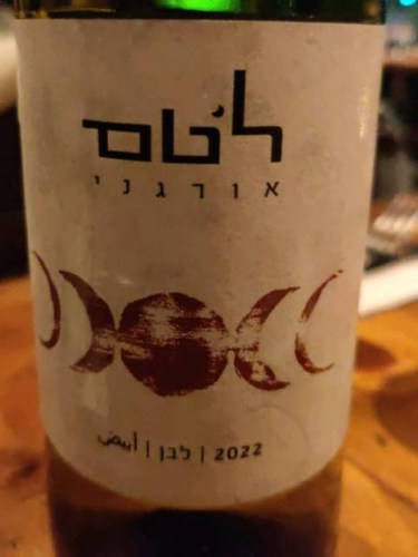Lotem לבן (White) | Vivino US