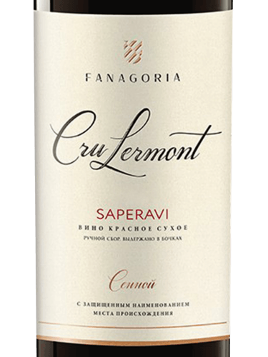 Fanagoria (Фанагория) Крю Лермонт Саперави (Cru Lermont Saperavi ...