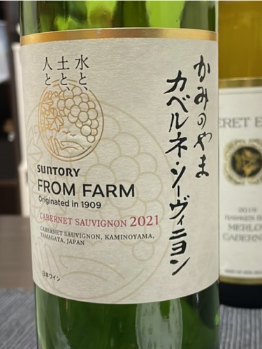 Suntory From Farm Cabernet Sauvignon | Vivino US