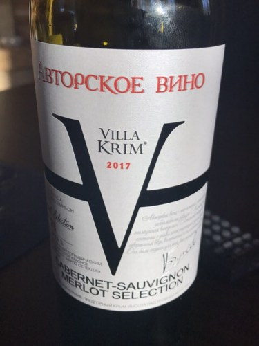 2017 Villa Krim Cabernet - Merlot | Vivino US