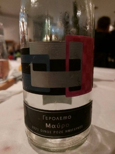 Ktima Gerolemo (Κτιμα Γερολεμο) Μαύρο Ροζε Ημιγλυκος (Mavro Rosé ...