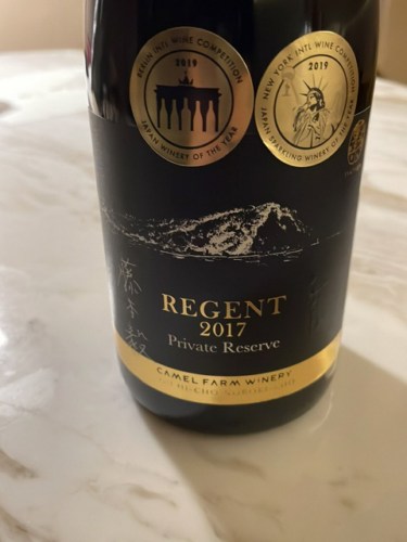 Camel Farm Private Reserve Regent | Vivino US
