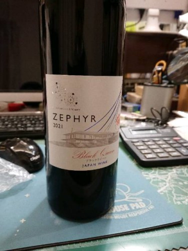 了美 (Ryomi) Vineyard & Winery Zephyr Black Queen | Vivino US
