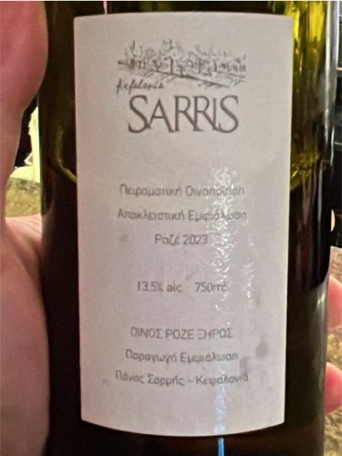 Sarris Dry Rosé (Οινος Ροζε Ξηρος) | Vivino US