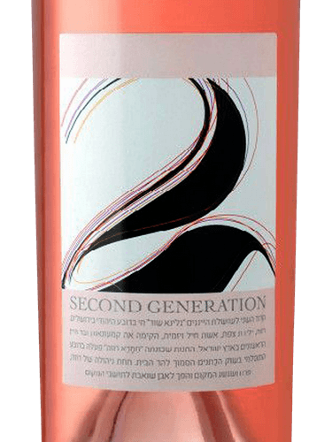 1848 Winery Second Generation Rosé | Vivino US