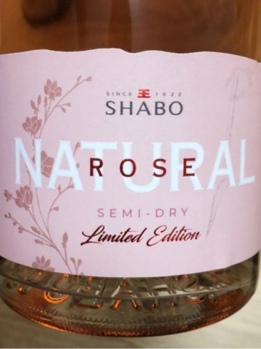 Shabo Limited Edition Natural Semi Dry Rosé | Vivino US