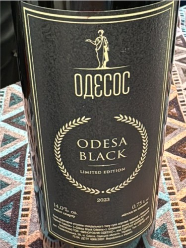 Одесос (Odesos) Limited Edition Odesa Black | Vivino English