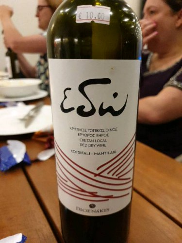 Digenakis Εδώ (Kotsifali - Mantilari ) | Vivino US