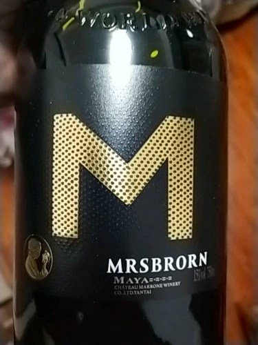 Château Marrone Winery Mrsbrorn Maya | Vivino US