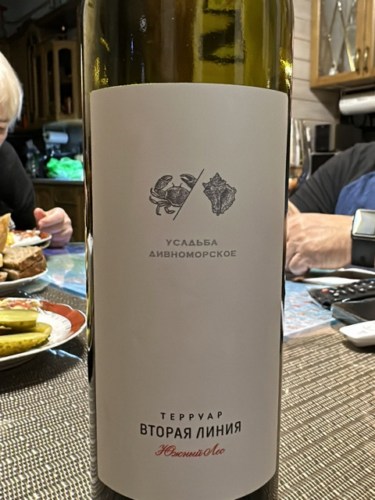 2020 Усадьба Дивноморское (Usadba Divnomorskoe) Вторая Линия Южный Лес ...