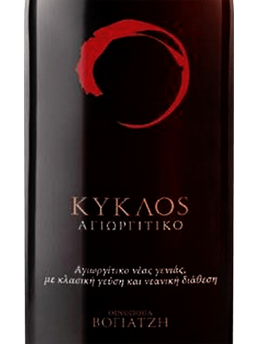 Kyklos Agiorgitiko | Vivino English
