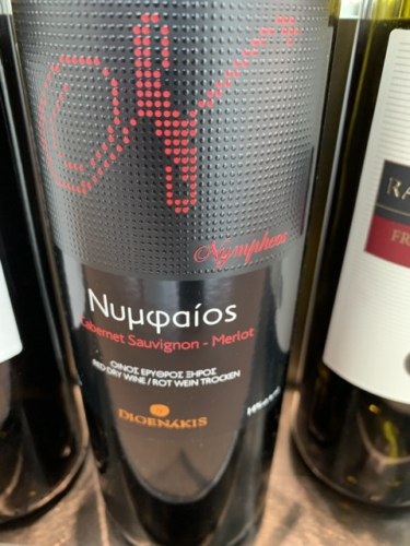 2022 Digenakis Νυμφαίος Ερυθρός (Nymfaios Red) | Vivino US