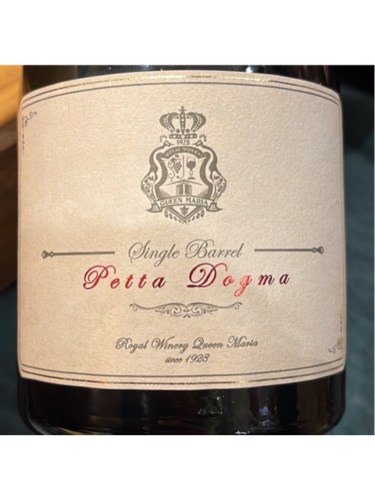 Royal Winery Queen Maria Single Barrel Petta Dogma | Vivino US