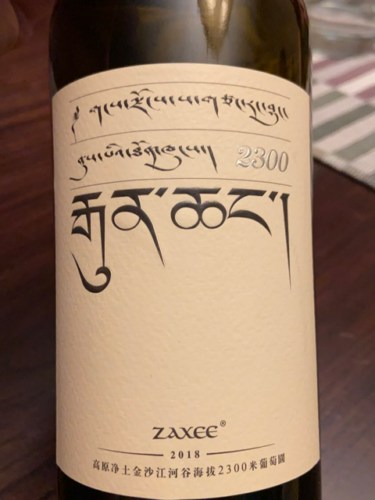 Shangri-La Zaxee | Vivino US
