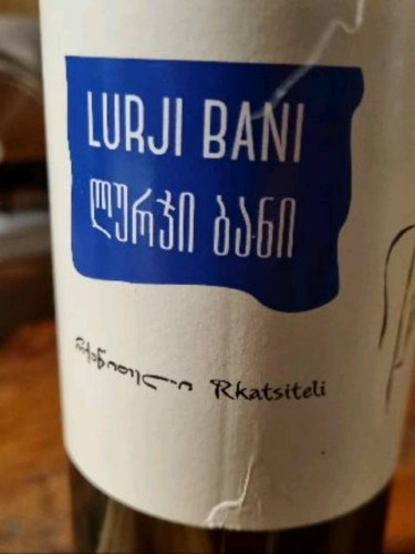 Lurji Bani (ლურჯი ბანი) Rkatsiteli | Vivino US