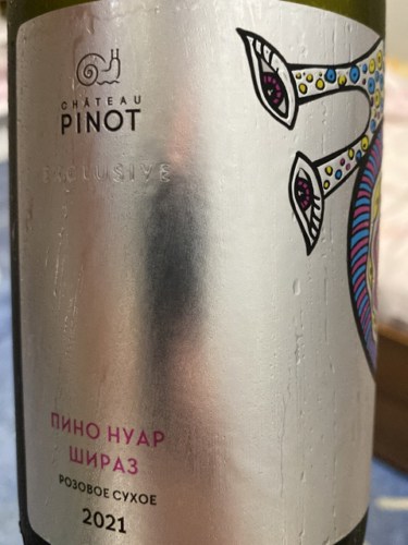2019 Château Pinot (Шато Пино) Exclusive Пино Нуар - Шираз Розовое ...