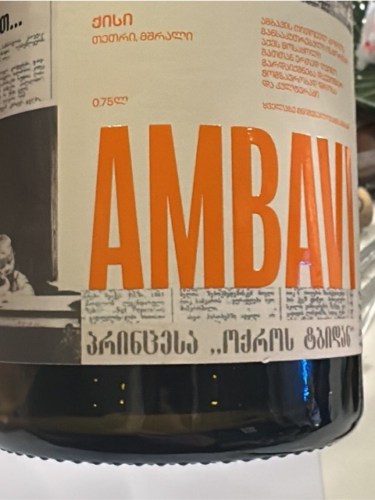 Ambavi ქისი (Kisi) | Vivino English