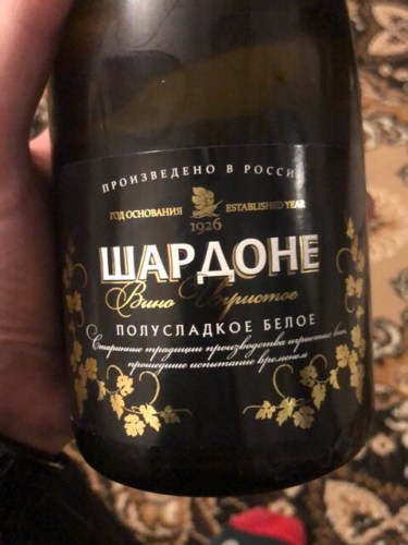 Крымский Винный Завод (Crimean Wine Factory) Шардоне Игристое ...