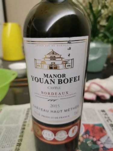Château Haut-Methee Manor Youan Bofei Castle Bordeaux | Vivino English
